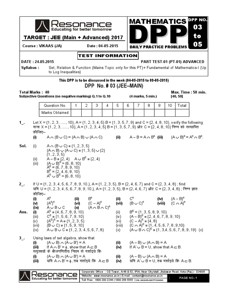 XI Maths DPP (02) - Sets, Relations & Functions + Basic Maths PDF | PDF ... XI Maths DPP (02) - Sets, Relations & Functions + Basic Maths PDF | PDF ...