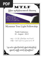 Tha Ye Kone Mhar Aswel Kyone Mel | PDF | Foreign Language Studies ...