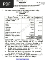 Class 7 Math Solution (Book - Exambd.net) PDF | PDF