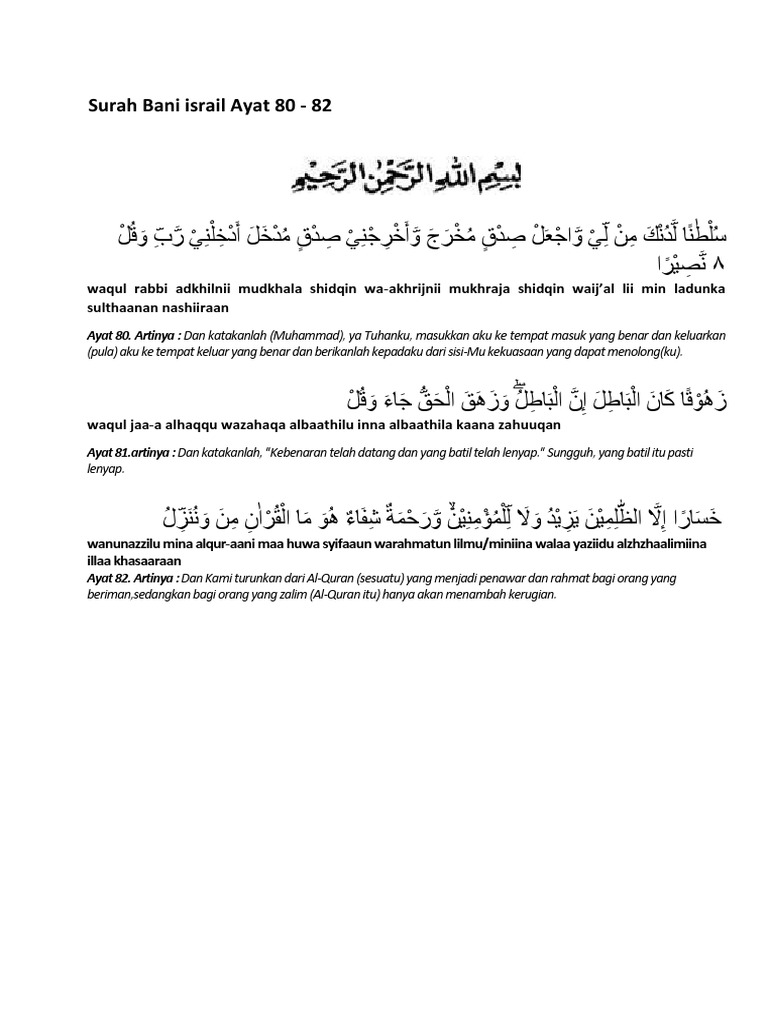 Surah Bani Israil Ayat 80-83 | PDF
