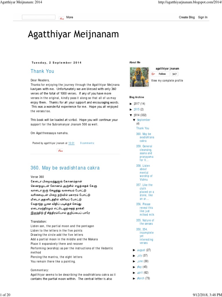 49A Form Updated | PDF