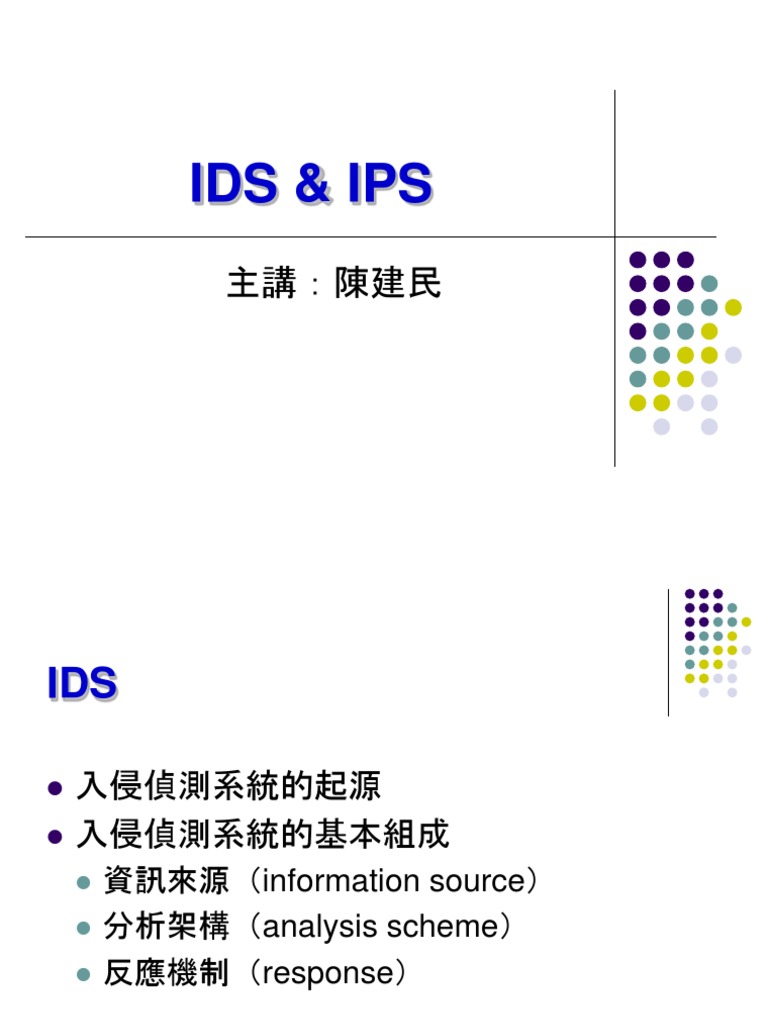 Ids & Ips | PDF | Computer File | Operating System