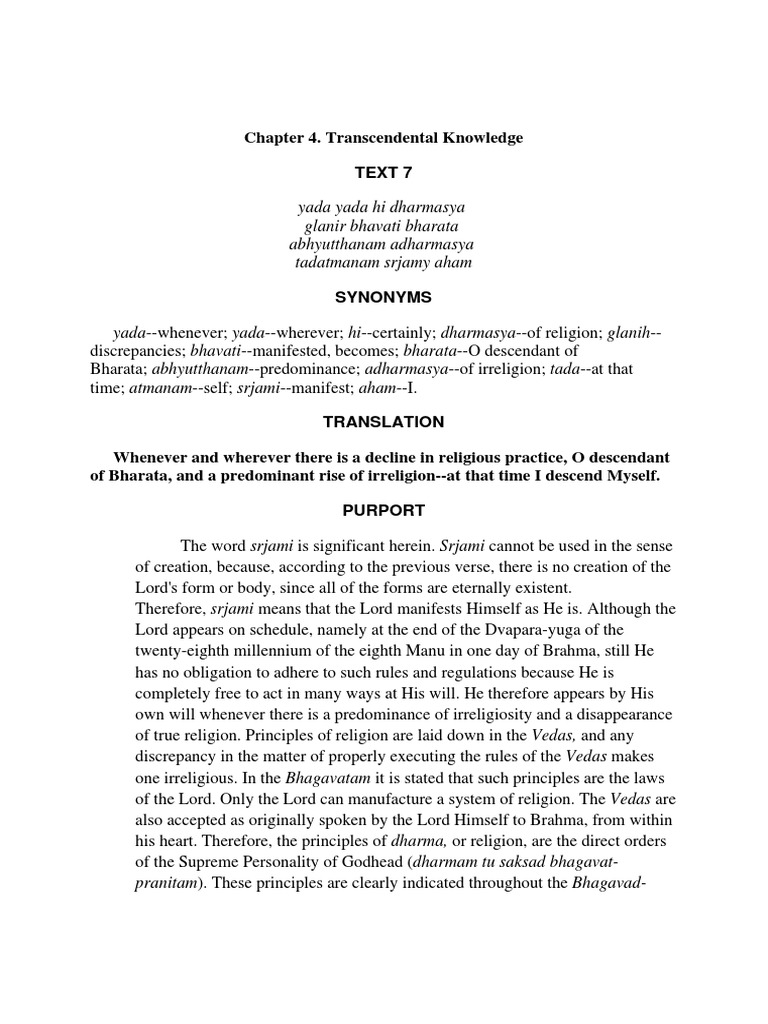 Bhagwat Geeta Saar | PDF | Bhagavad Gita | Hindu Literature