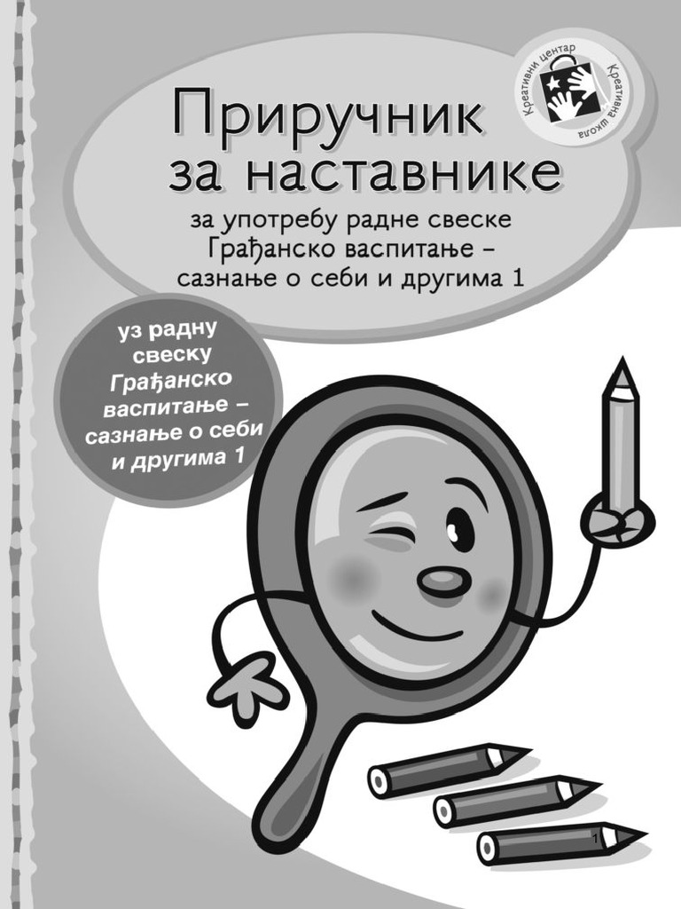 Gradjansko 1 Prirucnik Kreativni PDF | PDF