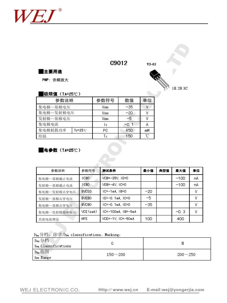 Datasheet c9012 | PDF