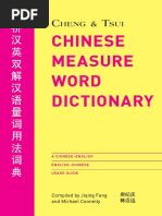 Integrated Chinese Level 1 Part 1 Workbook PDF | PDF | Chinese ...