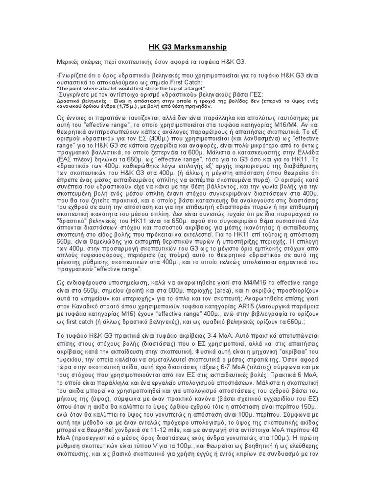 HK G3 Marksmanship (Notes) | PDF