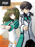 Traditional Korean Weapons | PDF | Sword | Korea