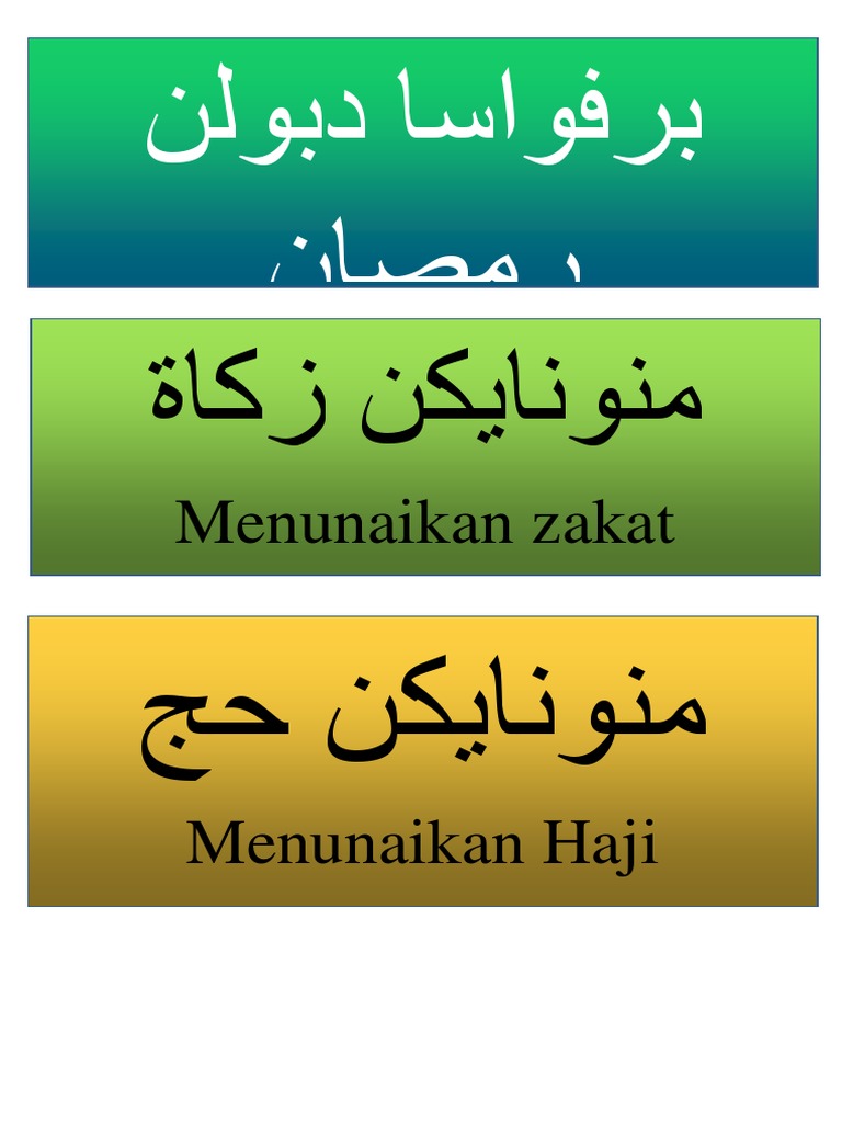 BBM Rukun Islam | PDF