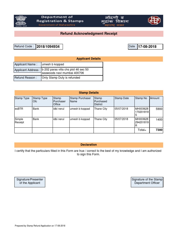 Refund Acknowledgment Receipt: Applicant Details | PDF