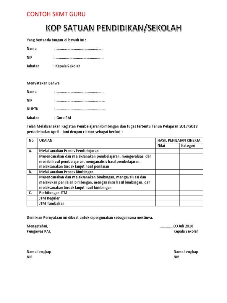 Contoh SKMT Guru 2018 | PDF