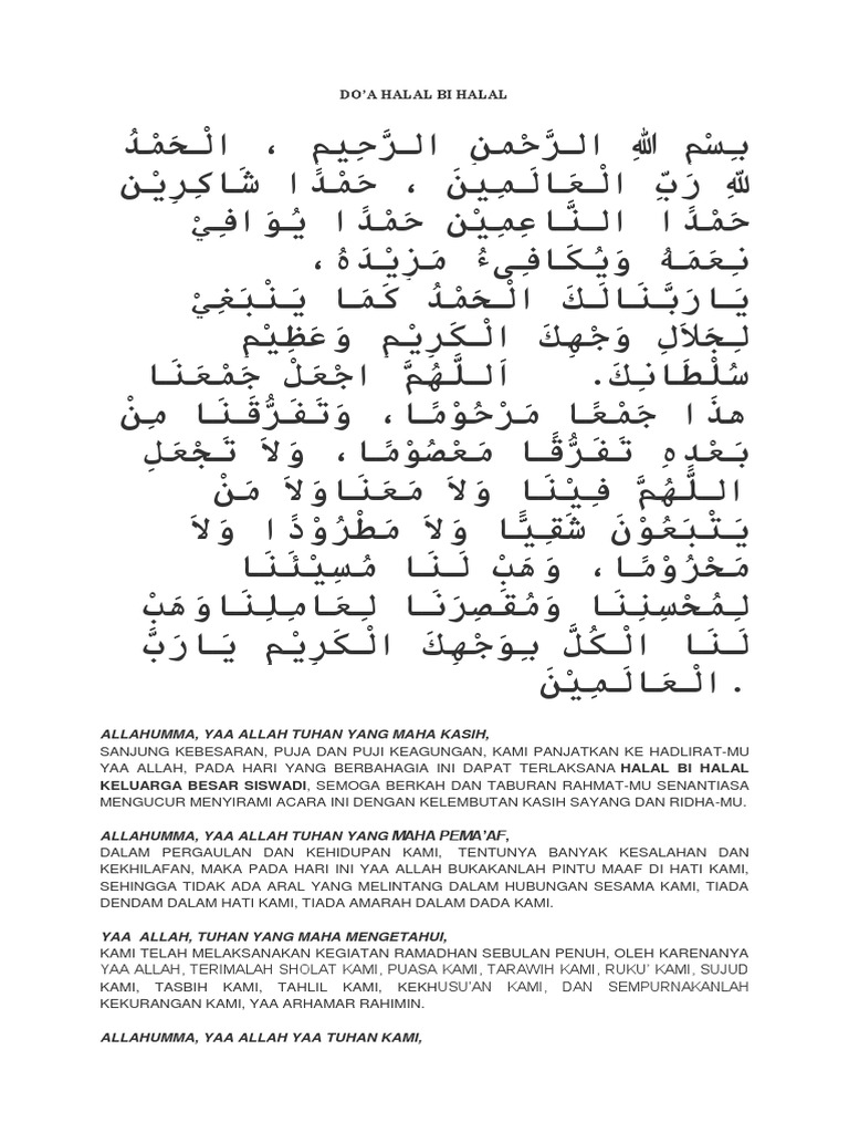 Doa Halal Bi Halal | PDF