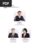 NAR1 Fillable PDF | PDF