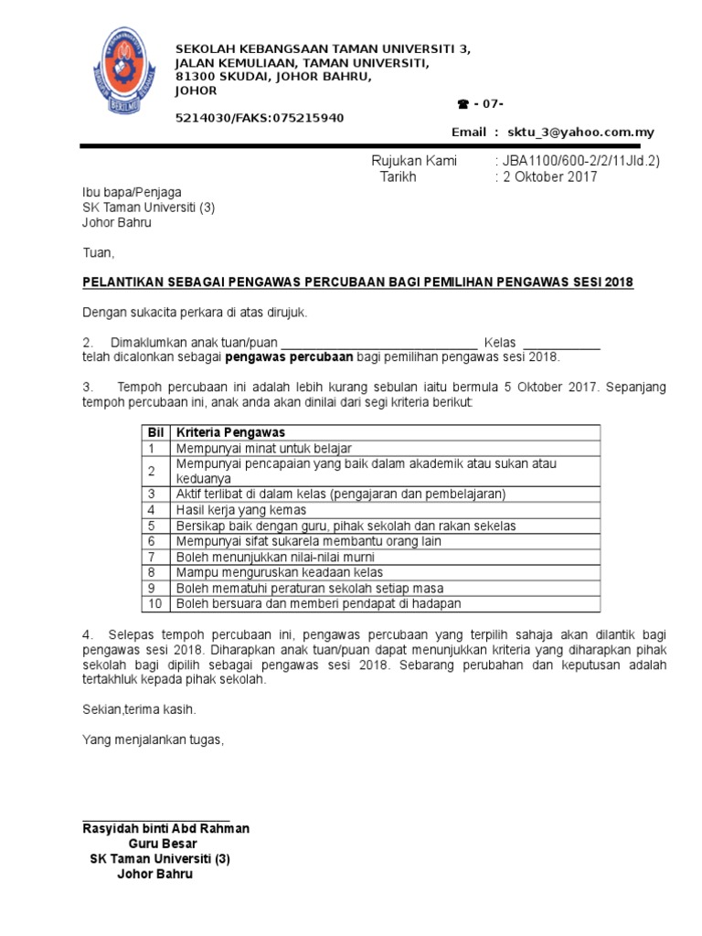 Surat Pengawas Percubaan | PDF