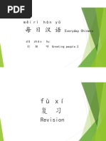 Chinese Writing System | PDF | Chinese Characters | Encodings