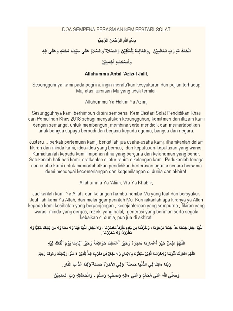 Doa Perasmian Kem Bestari Solat | PDF