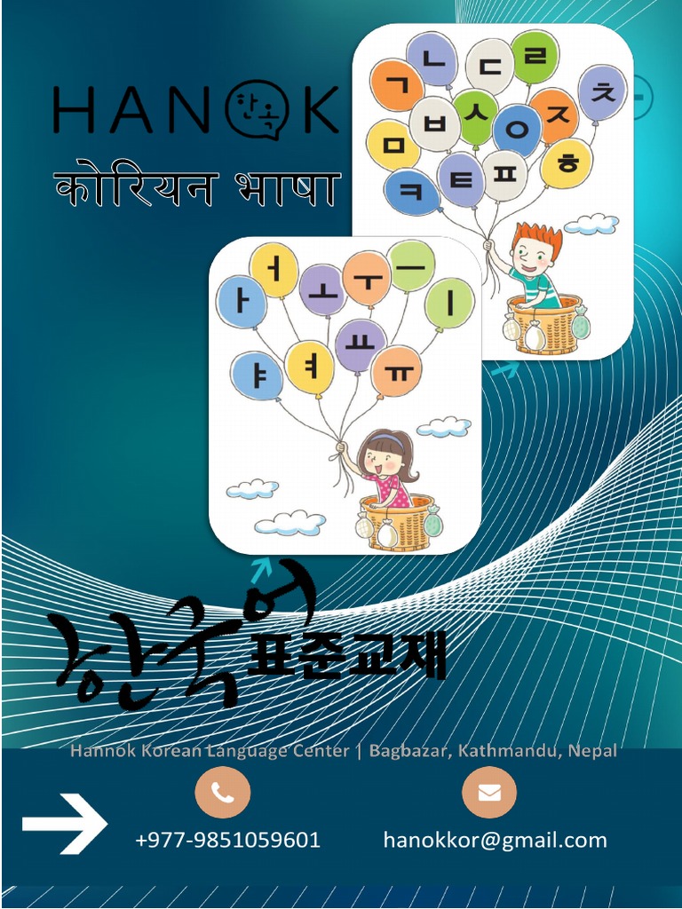 Basic Korean Book Pdf