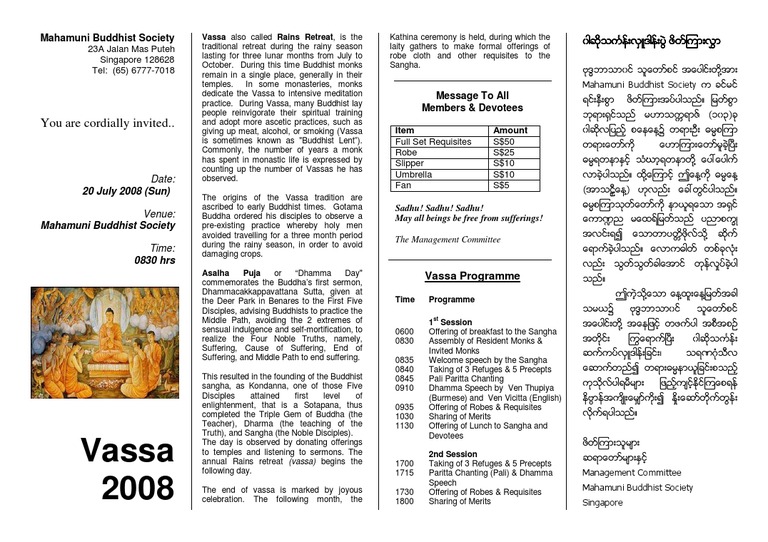 Waso Robe Donation Ceremony | PDF | Gautama Buddha | Indian Religions