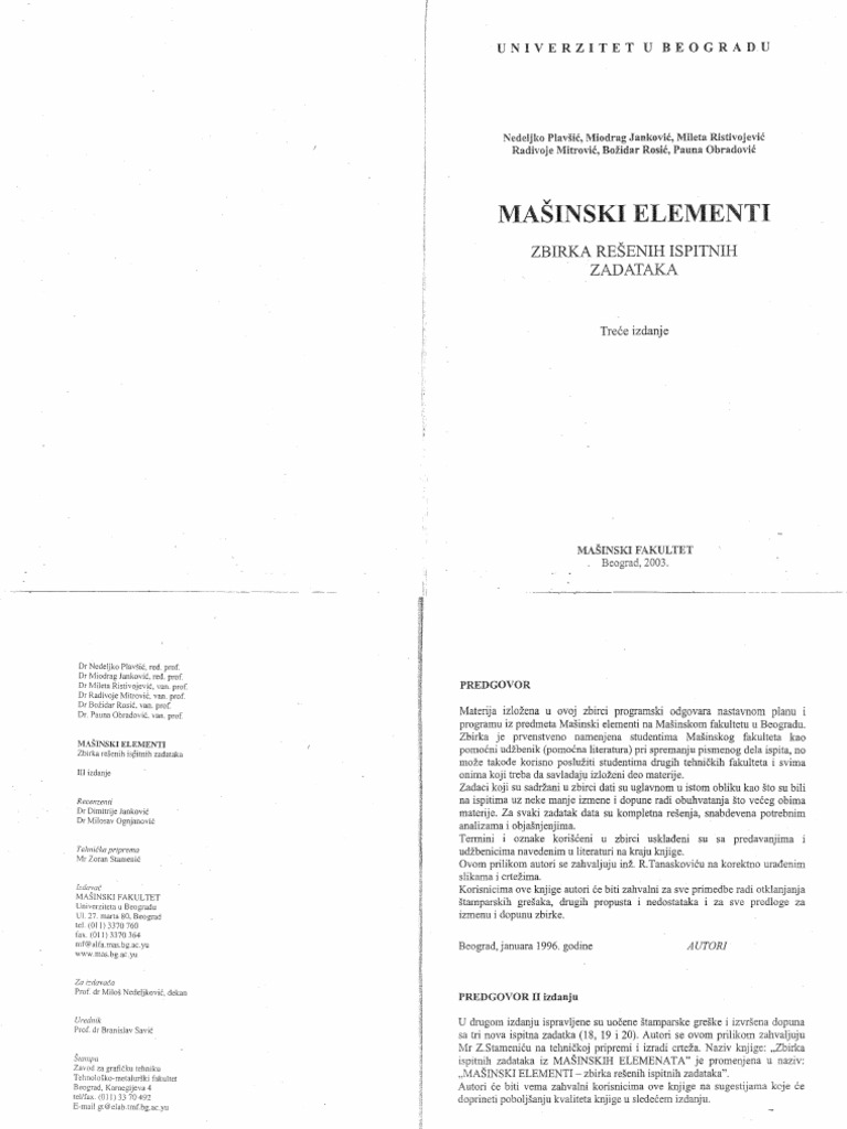 Masinski Elementi-Zbirka Rijeseni Ispitni Zadataka | PDF
