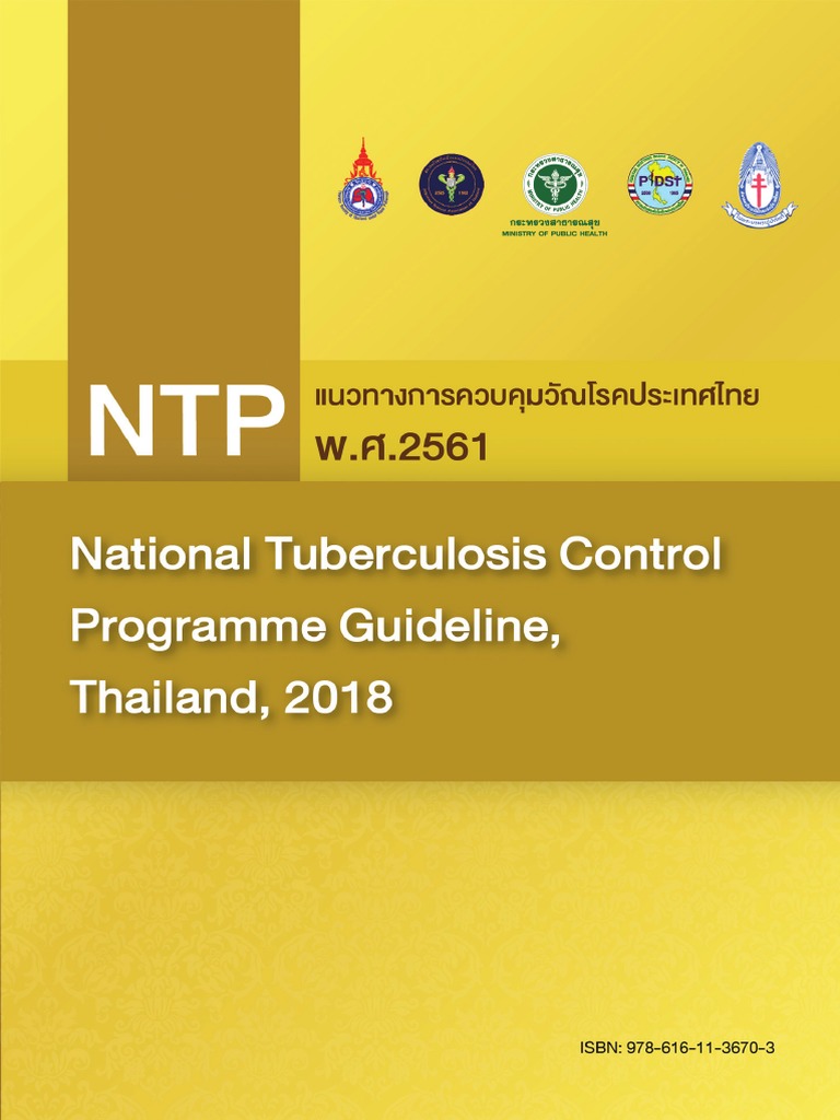 TB GL TH | PDF