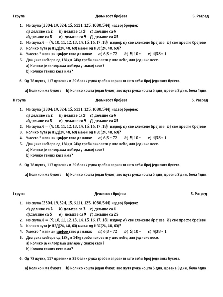 Deljivost Brojeva | PDF