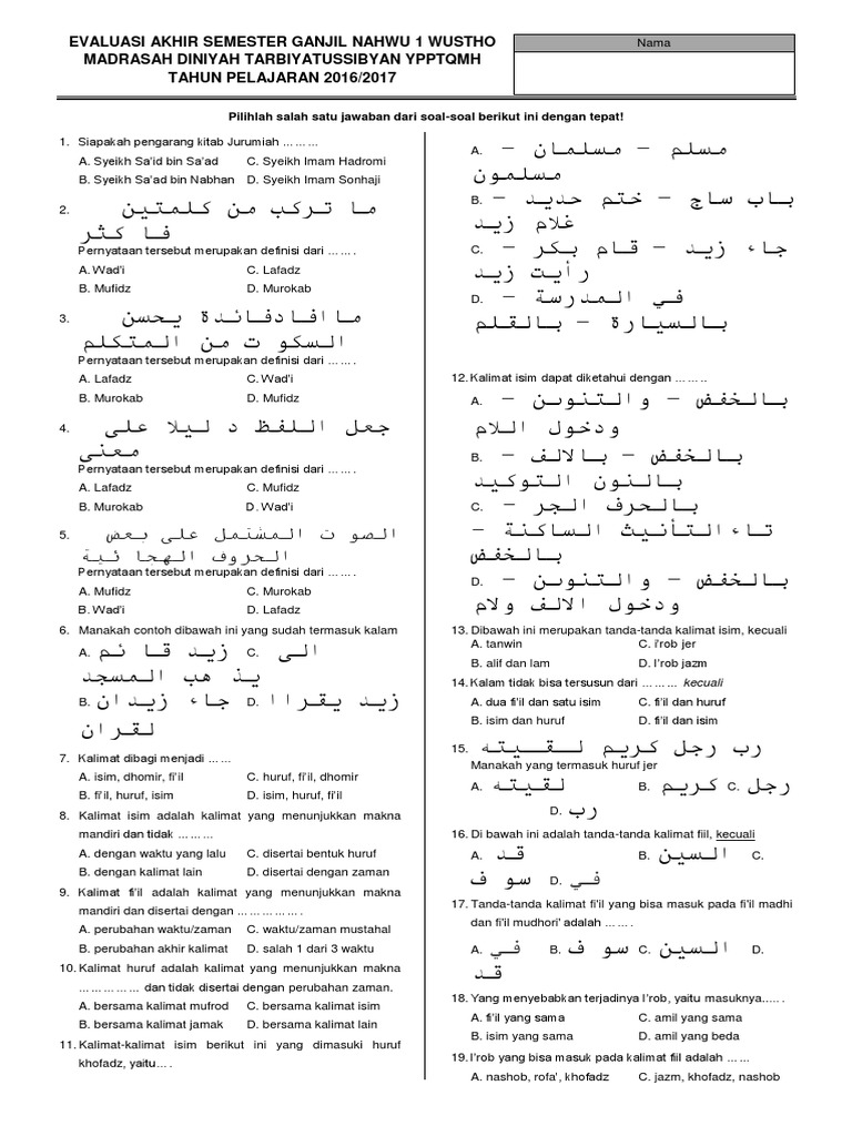 Soal Nahwu PPTS | PDF