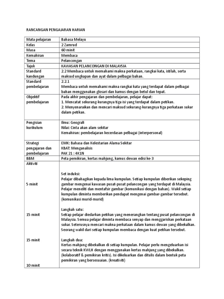 RPH Membaca Contoh Pak 21 | PDF