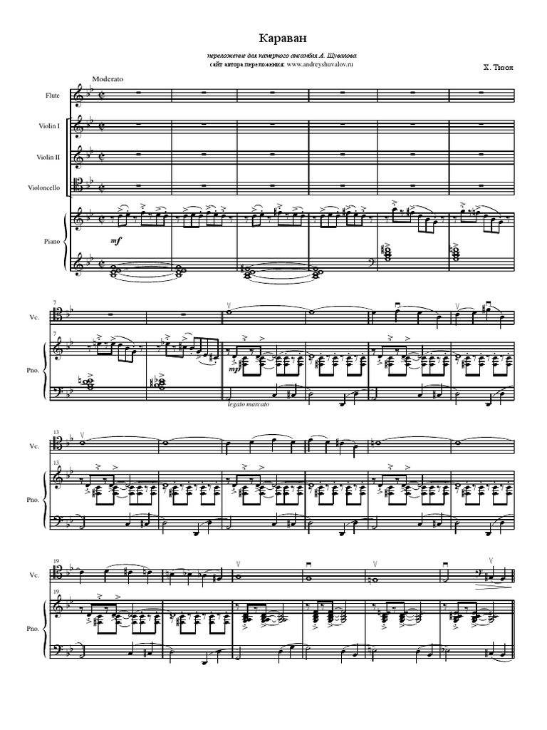 Tizol Ellington Caravan Ensemble by Andrey Shuvalov | PDF