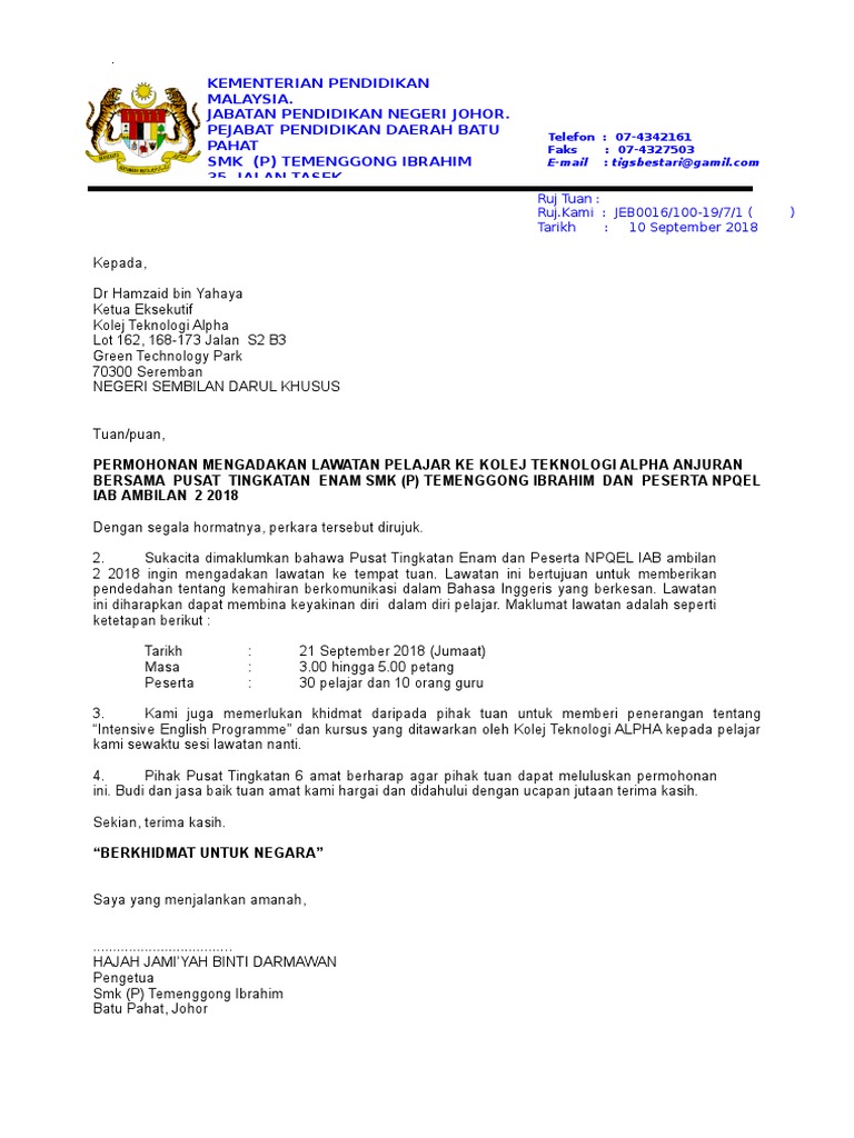 Surat Lawatan Alpha | PDF