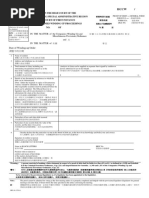 Earned Leave Proforma Application | PDF