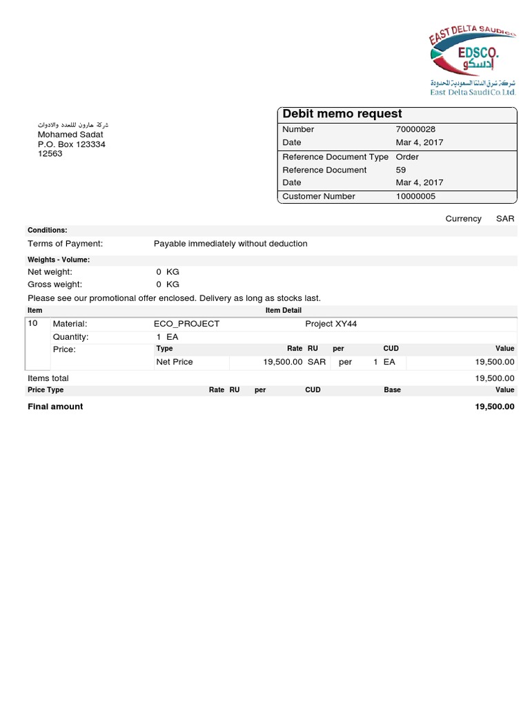 Debit Memo Request: Conditions | PDF