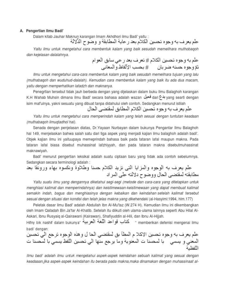 Ilmu Badi | PDF