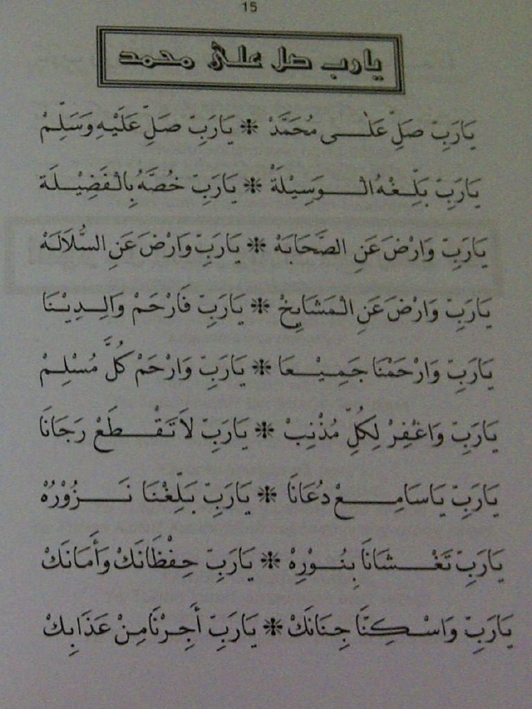 Maulid Azab | PDF