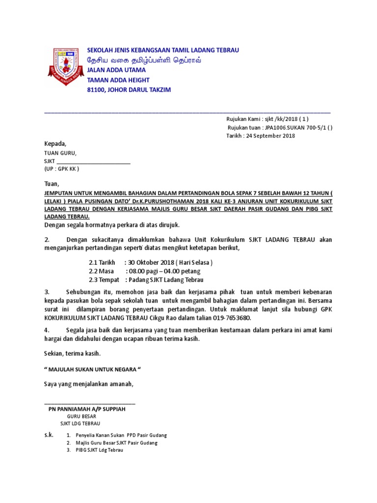 Surat Guru Besar | PDF