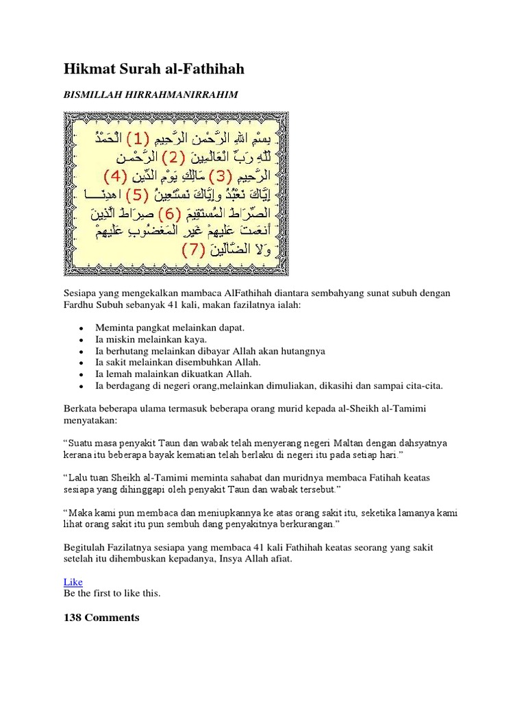 Hikmat Surah | PDF