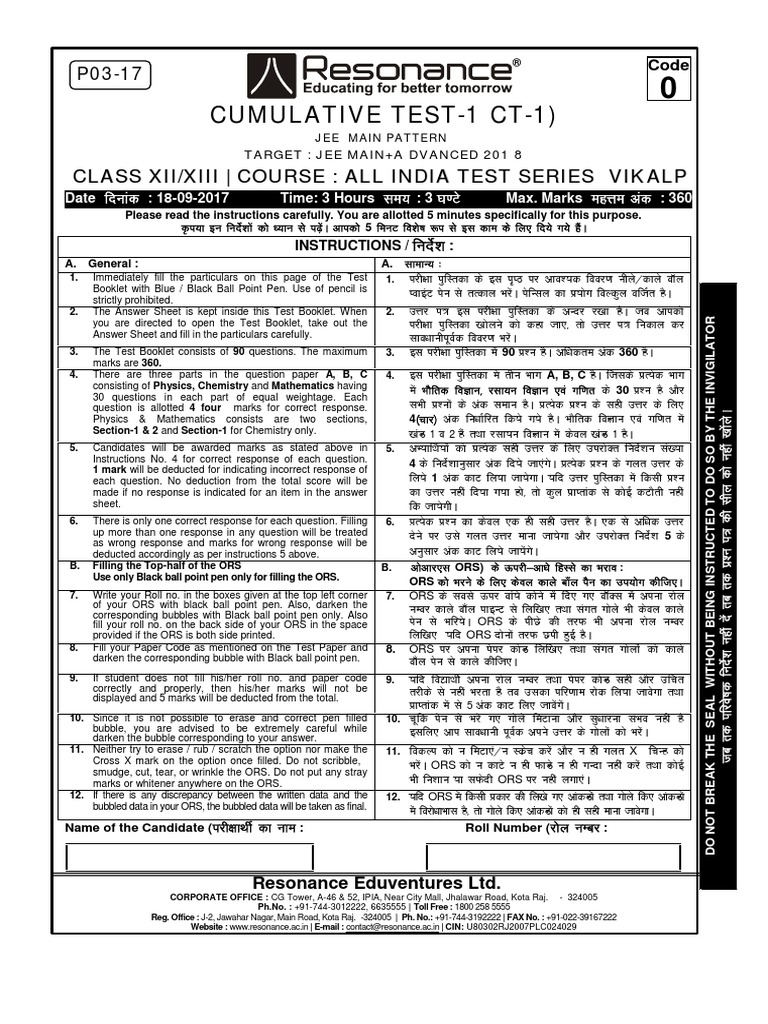 Paper Fiitjee | PDF | Quantity | Motion (Physics)