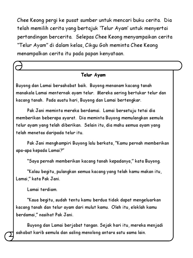 Lembaran Petikan | PDF