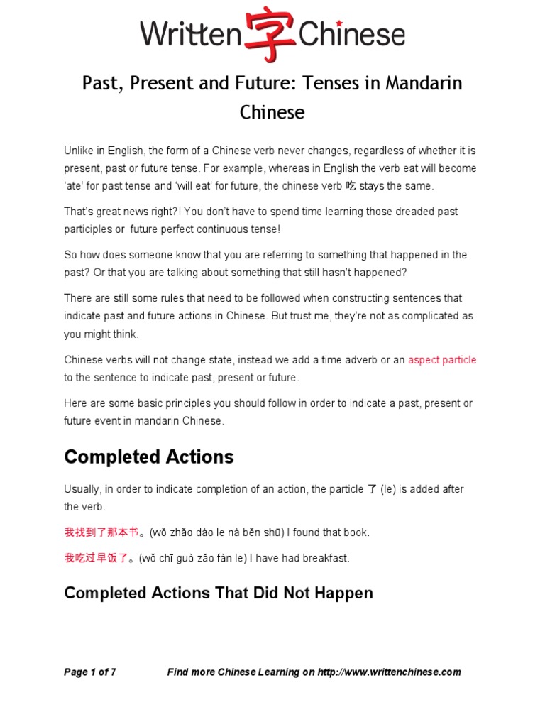 Mandarin Verb Tenses Explained | PDF | Grammatical Tense | Verb