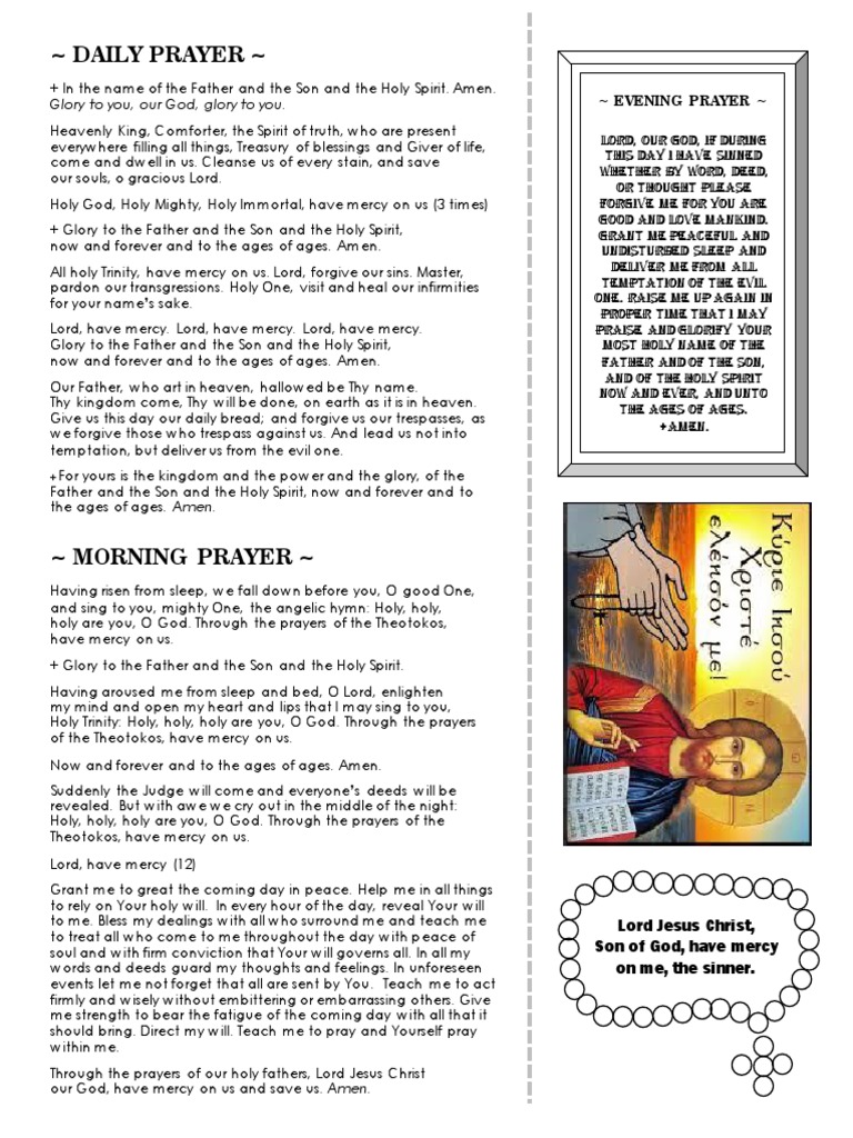 Orthodox Christian Page 4 Prayer | God The Father | Lord's Prayer