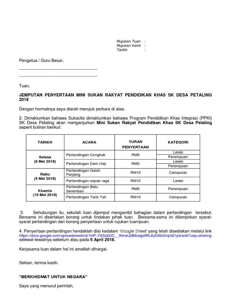 Surat Jemputan Pertandingan | PDF