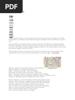 Introduction To Demonology | PDF