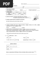 Testovi Za 4 Razred Matematika Spremno | PDF