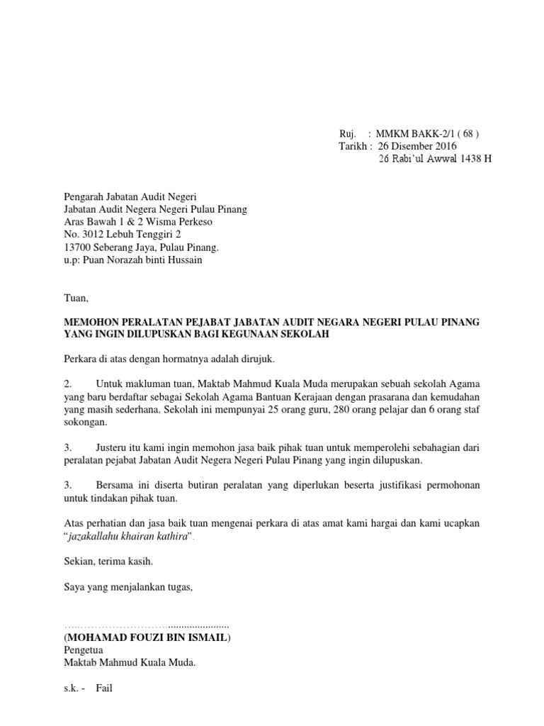 Surat Mohon Barang Lupus | PDF