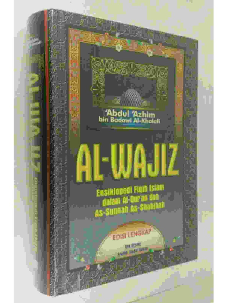 Al Wajiz 742-751 PDF | PDF