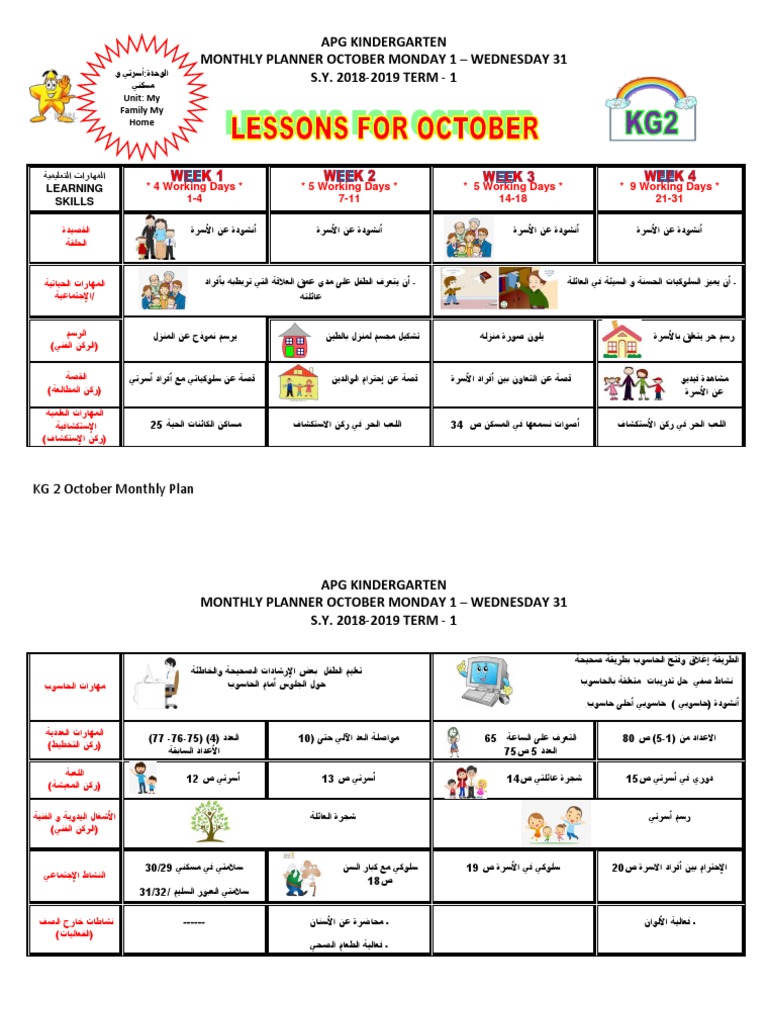 KG2 October Monthly Plan | PDF