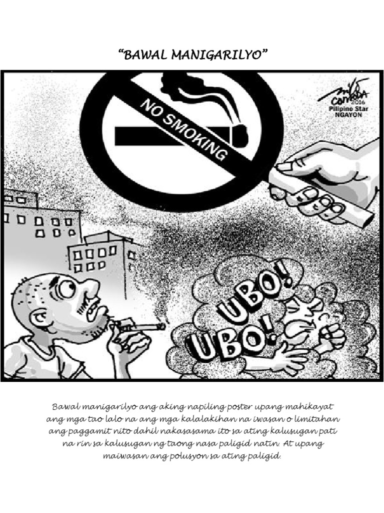 Bawal Manigarilyo 1 | PDF