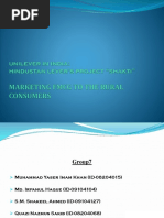 Hindustan Unilever Limited (HUL) Introduction | PDF | Unilever ...