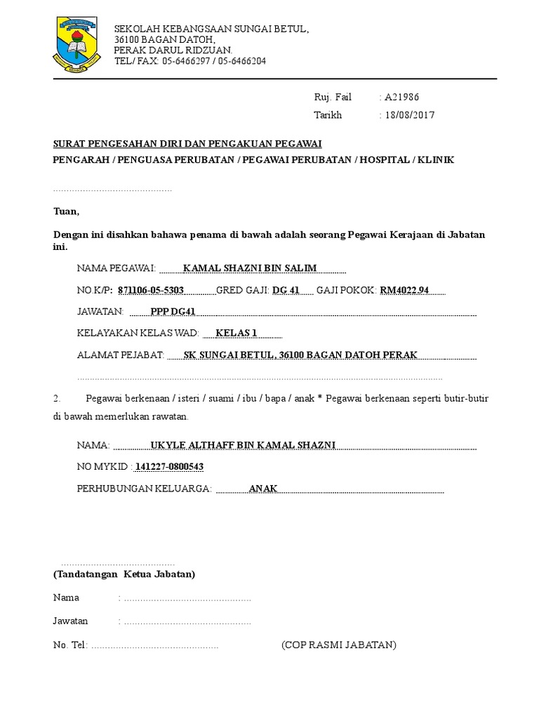 Surat GL Hospital UKYLE | PDF