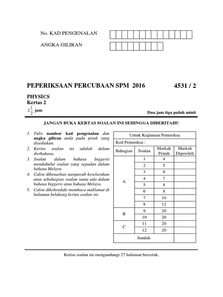 Trial SPM Physics (P2) (Zon Sri Aman, Sarawak) | PDF