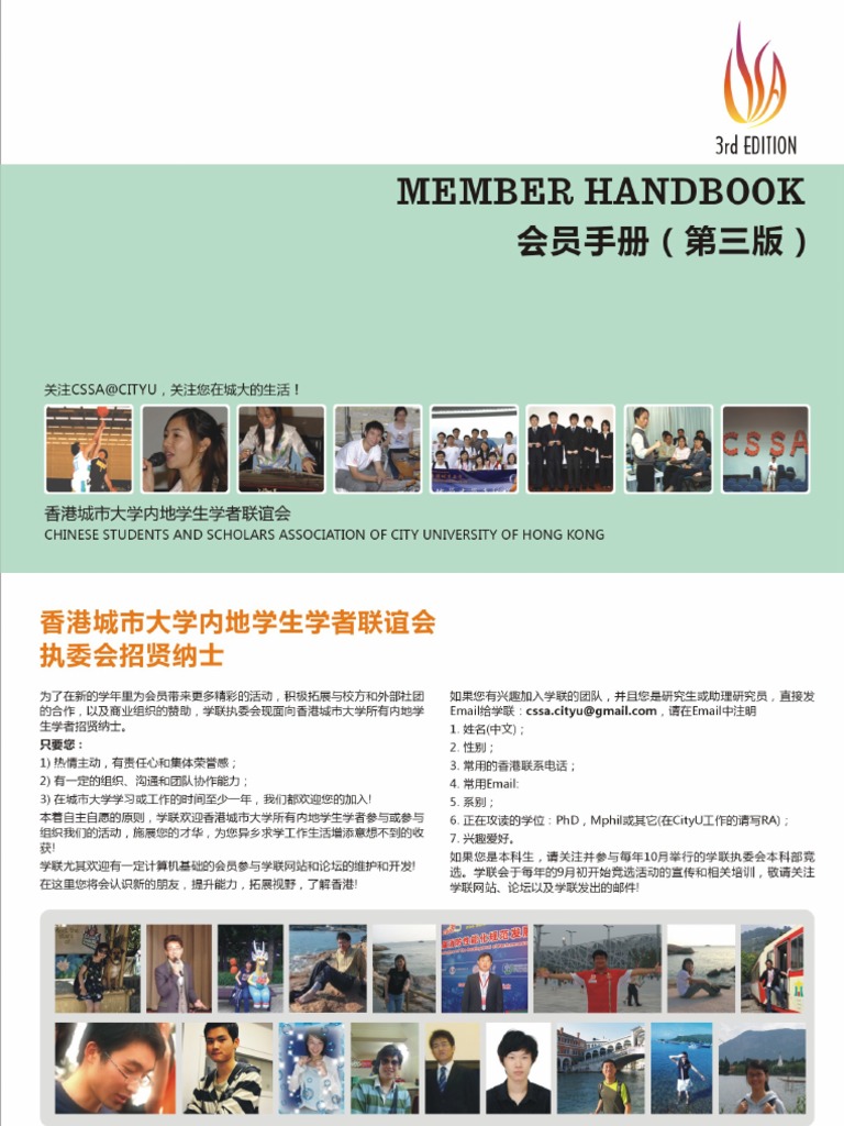Handbook Final | PDF